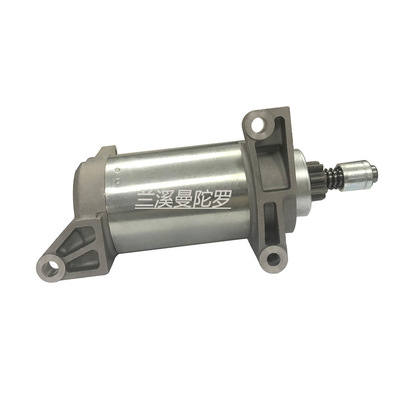 雪地车启动马达 适用BOAIER 228000-9840 D0520 410-52129