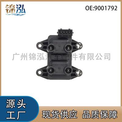 9001792适用于奇瑞吉利福迪探索者哈弗H3点火线圈压包汽配