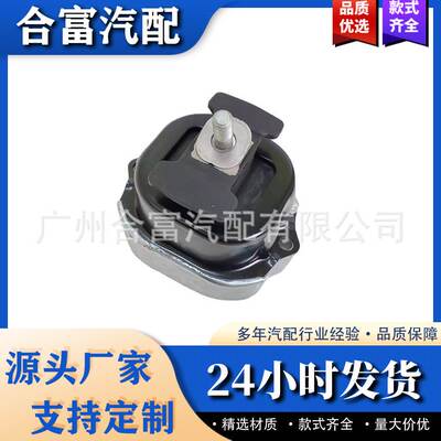 22116869355 机脚胶 适用于宝马X5(F15)X6(F16) 支架支座