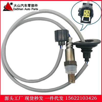 现货氧传感器跨境热供 1588A141 25024751