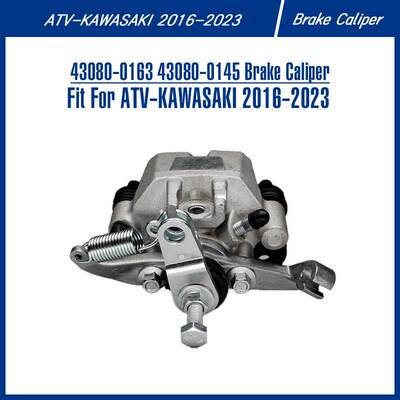 43080-0163 43080-0145川崎重工摩托车ATV刹车全地形车制动卡钳