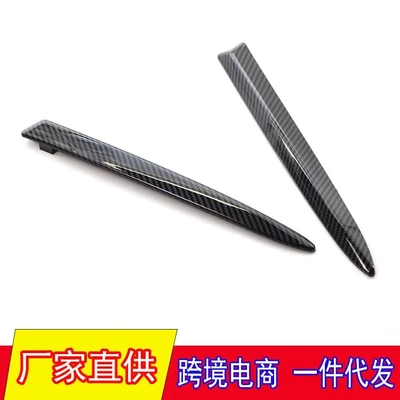 适用于菲亚特500 08-15年前保险杠上碳纹饰条735455041 735455042