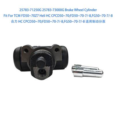 25783-71250G Brake Wheel Cylinder For FD50~70Z7 HC CPCD50~70