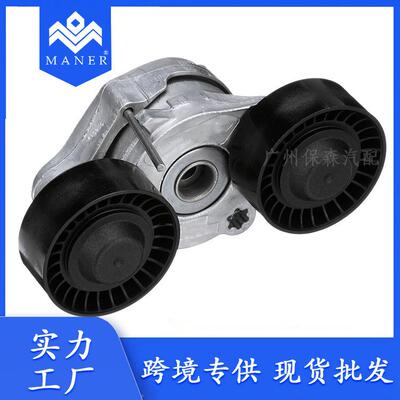 汽车皮带轮总成皮带涨紧器LR114017适用于路虎揽胜极光