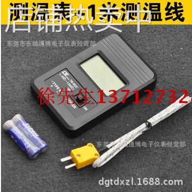 TM902C 接触式测温仪温度表 高精度温度计探针温度计热电偶