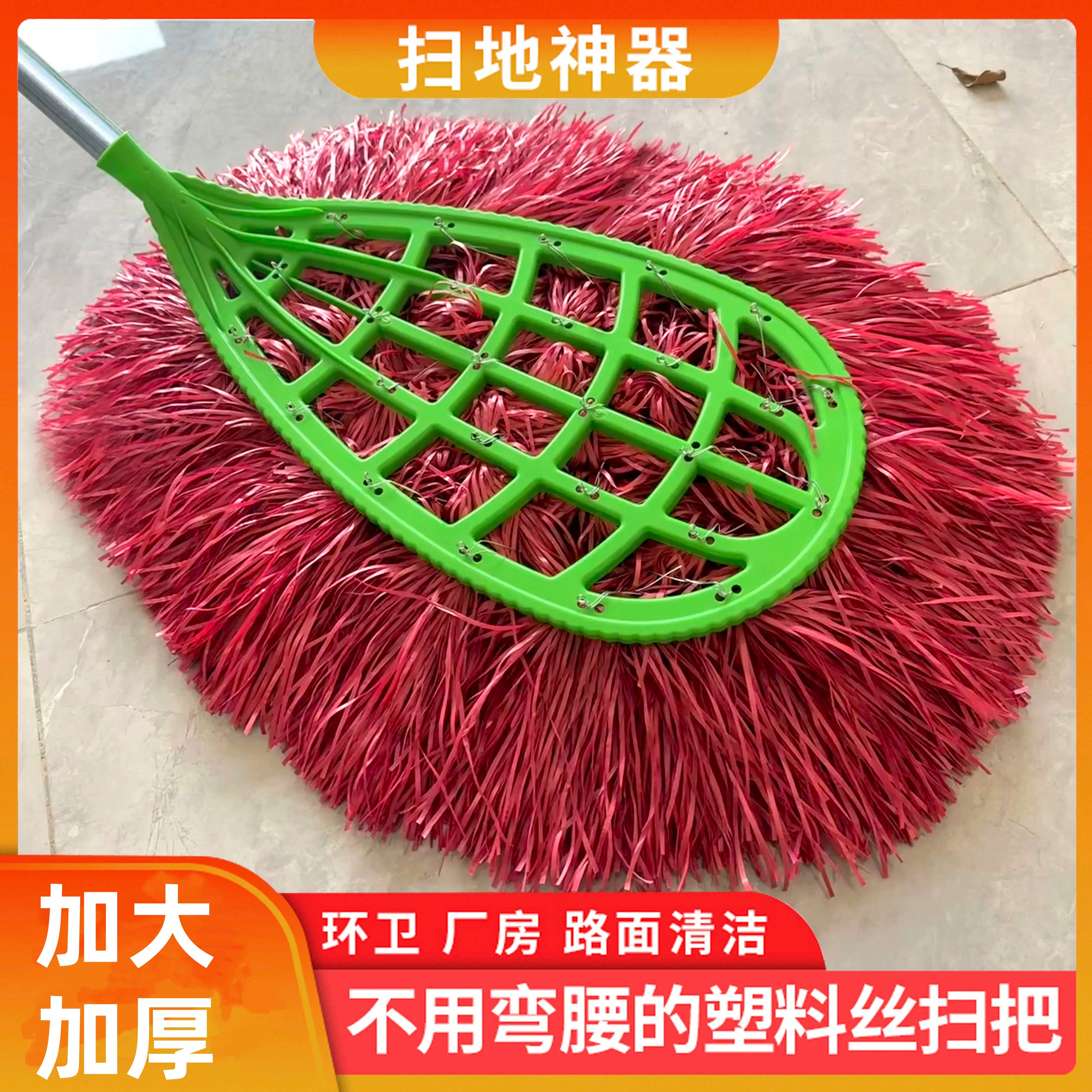 塑料丝毛大扫把环卫工人专用扫院子工厂车间庭院家用扫帚户外马路