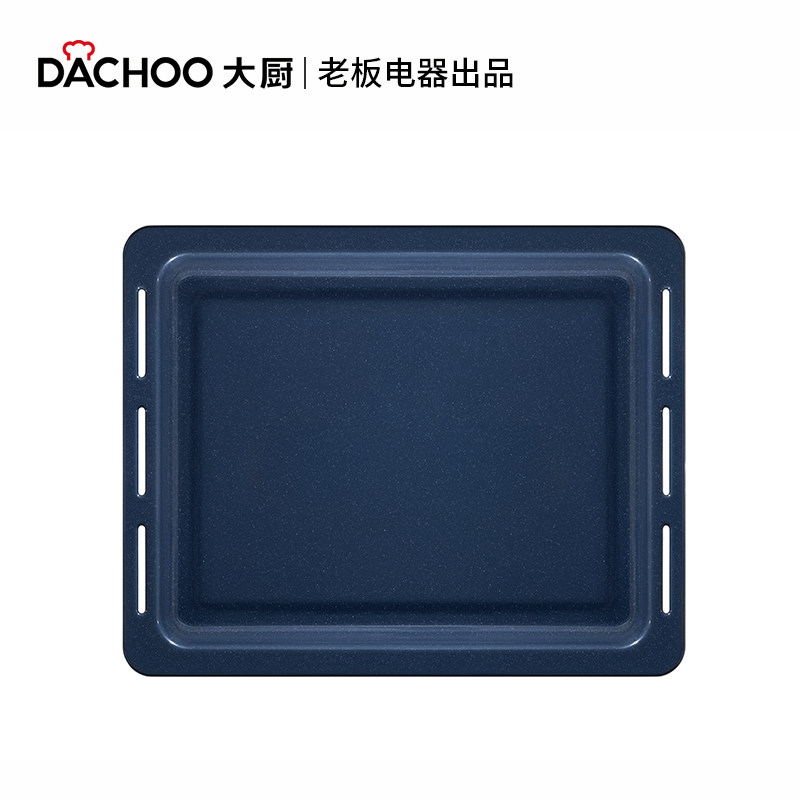 DB610定制珐琅烤盘安全易清洁 DACHOO大厨_虎窝淘