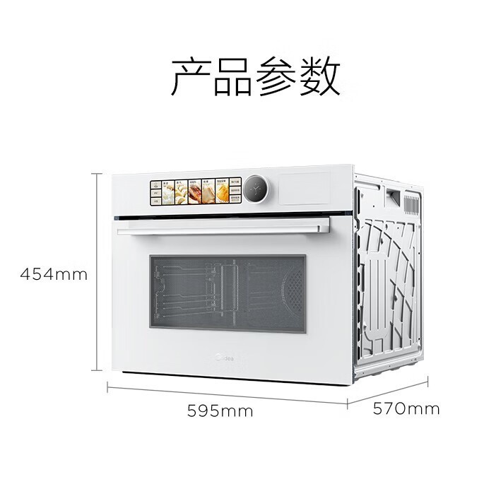 美的蒸烤箱一体机嵌入式变频微蒸烤炸炖五合一大容量家用烤箱G6