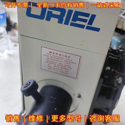 ORIEL光谱光源设备 光学实验器材议价维修