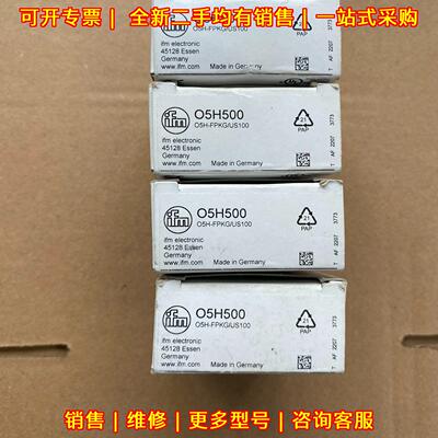 O5H500 易福门传感器 工控自动化工业配件 包邮议价维修