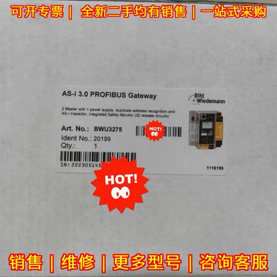 BWU3275 AS-i 3.0 PROFIBUS Gateway 必威网关议价维修