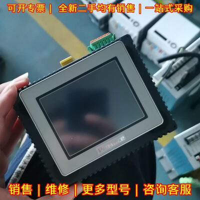 PFXLM4B01DDK 工控人机界面 自动化触控显示屏议价维修