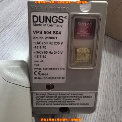 VPS504 S04 检漏仪 冬斯燃气检测工业工控配件议价维修