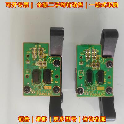 A20B-2200-0751 主轴编码器 FANUC发那科 工控配件议价维修