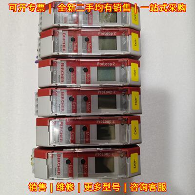 PROLOOP 2 回路传感器 BIRCHER保策利 工控配件议价维修