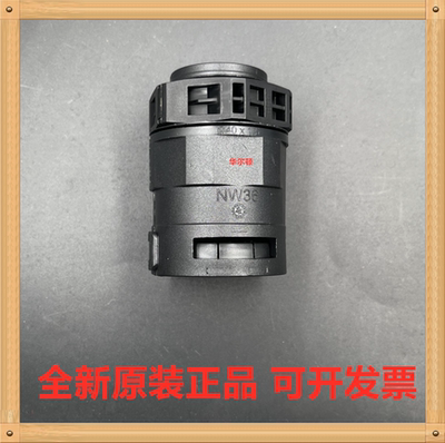 ABB PMA BLNO-M406+BLN-M40 M40*1.5 pa6 nw36 柔性塑料管连接器