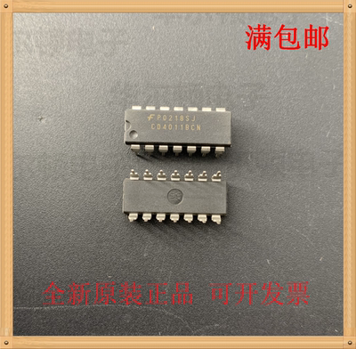 四2输入端与非门芯片FAIRCHIL