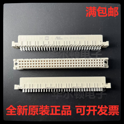 Harting连接器09032966824