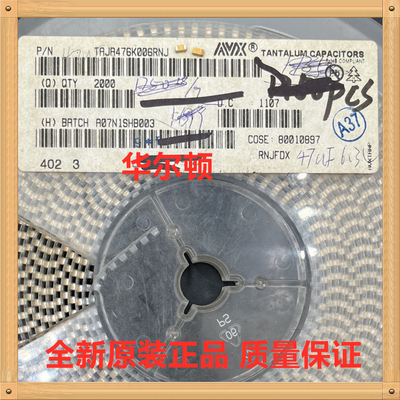 AVX贴片钽电容 TAJA476K006RNJ 3216A/1206 6.3V 47UF 10% K档