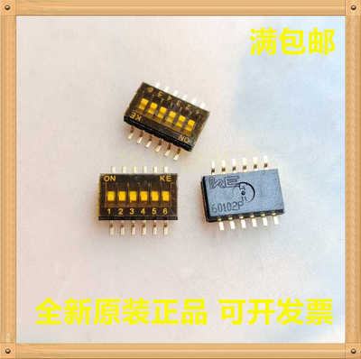 六位拨码开关KEDSHP06TSGER