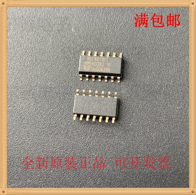 逻辑芯片PHILIPSHEF4011BT