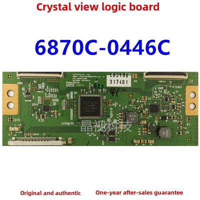 原装 索尼 KDL-55W800A 逻辑板 6870C-0446C LG屏 LC550EUF FF P2