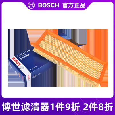 博世空气滤芯0986AF2828适用于奔驰S300/S320/S350/ML350/R300