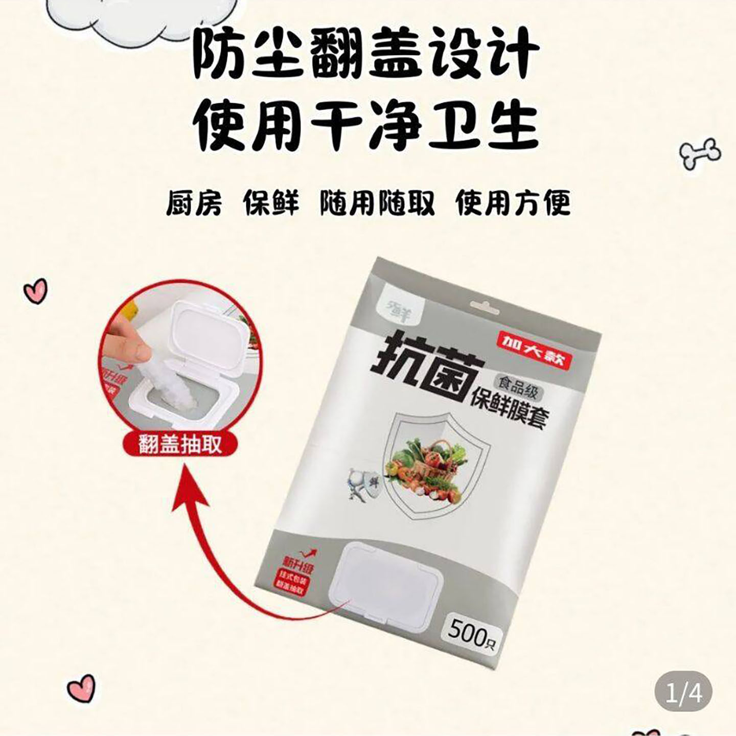 莲青杉日本食品级保鲜膜套家用一次性壁挂式硅胶盖剩饭菜防尘碗a7