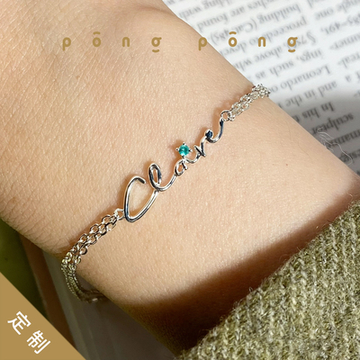 怦怦跳银手链定制生日礼物