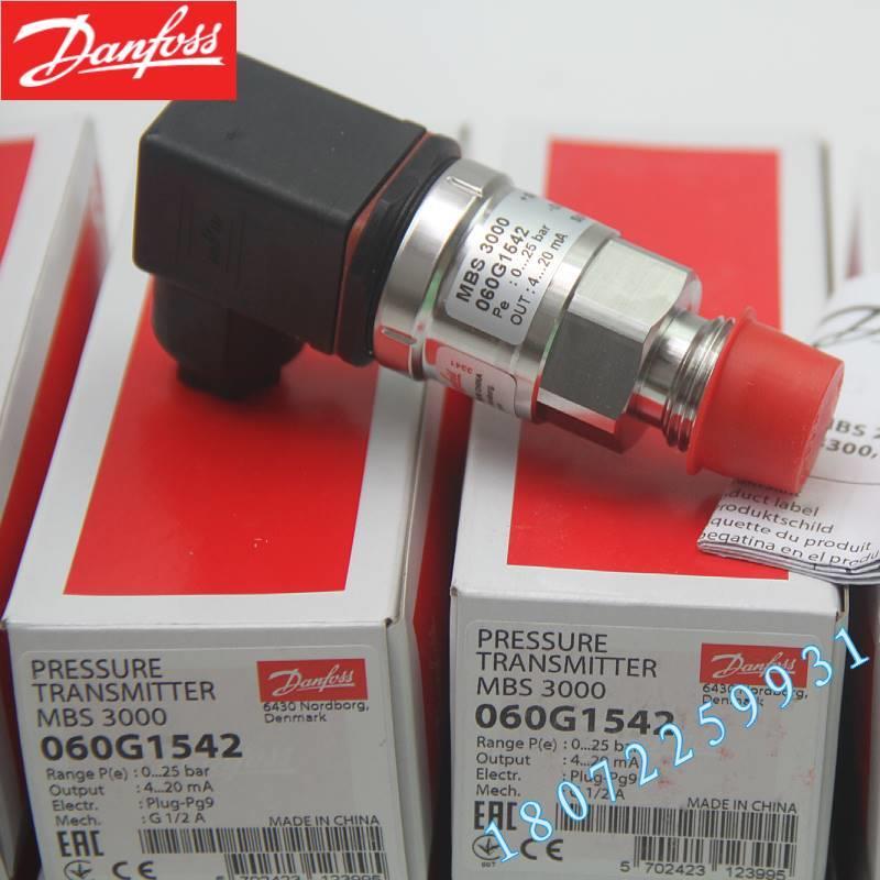 MBS3000-2411-1AB08 060G1542 DANFOSS丹佛斯压力传感器MBS3000_虎窝淘