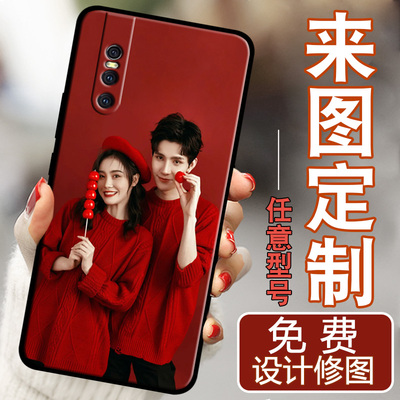 适用于vivoS1pro手机壳V1832A定制订制slpro硅胶 v15pro软壳 v15plus全包边v15pro防摔sipro保护套男女