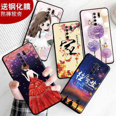 适用于红米9手机壳M2004J19C中国风redmi9防摔软壳女软硅胶全包边保护套钢化膜男