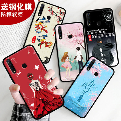适用于vivoZ5i手机壳V1941A软硅胶vivioz5l软壳v1941t防摔voz5i钢化膜viovy19全包边男情侣新款女保护套