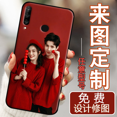 适用于华为Nova4e手机壳MAR-AL00定制订制huawei nava4e女n0va4e男nove4e软壳硅胶保护套全包边防摔