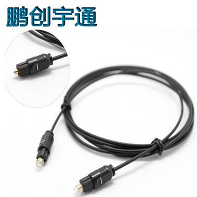 光频线TOSLINK音响数码线ical电视接功放方对方口