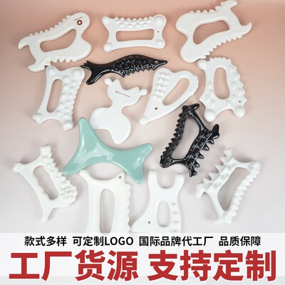 韩国款陶瓷刮痧/板脸部刮脸按摩板经络刷拨筋meditherapy