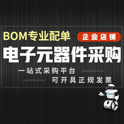 贴片磁珠 BLM18PG121SN1D 0603 磁珠电子元器件