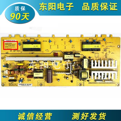 原装长虹LT32729驱动液晶电视电源板FSP150-3PS01 3BS0229212GP好