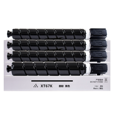 适用得力M201CR粉盒XT-67墨粉盒M301CR彩色数码多功能复合机M201CRx硒鼓XT67Ke碳粉硒鼓K C Y M 鼓架