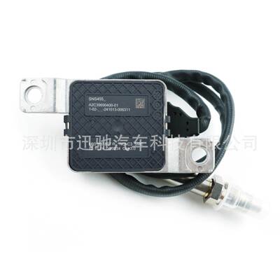 8R0907807R8R0907807R氮氧传感器适用大众奥迪跨境NOxSenso