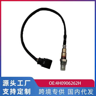 跨境适用奥迪12-18 A6 保时捷前氧传感器4H0906262H/0258027058