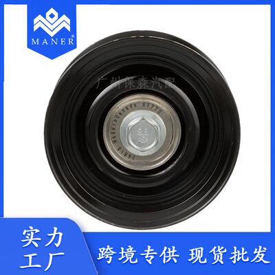 汽车涨紧轮惰轮AJ89037 XR85238适用于路虎捷豹