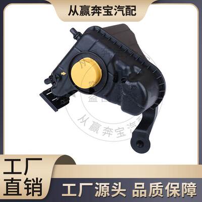 适用宝马BMW F30 F33 F32膨胀水壶 1系 3系 4系副水箱17138677649
