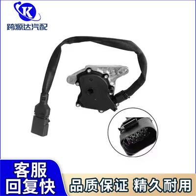 01V919821B汽车变速箱多功能开关适用于大众帕萨特奥迪A4A6A8
