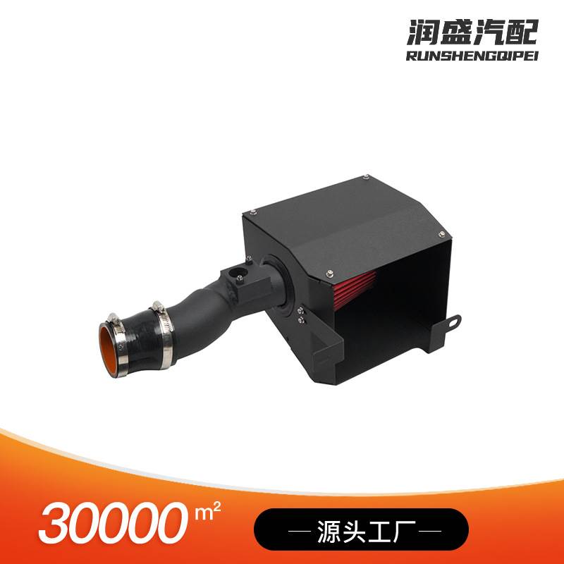 HD-CI1501进气套件适用本田思域1.5T