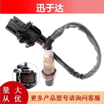 0258007206 22693-7Y020 12499877 适用日产氧传感器