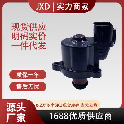 适用于三菱菱帅怠速马达MD619857 MD628174 1450A116 18137-52D00