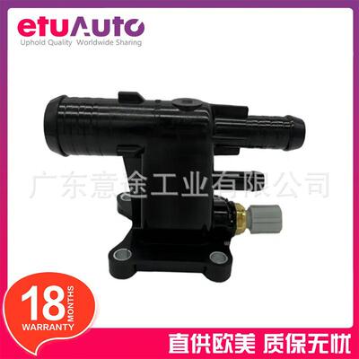 适用揽胜极光神行者2汽车节温器总成LR038758LR025564