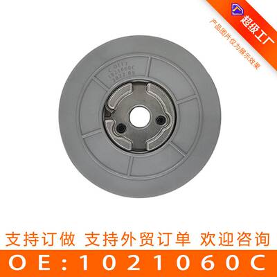 适用于 成功4130 正时齿轮 相位调节器 凸轮轴链轮 1021060C 进