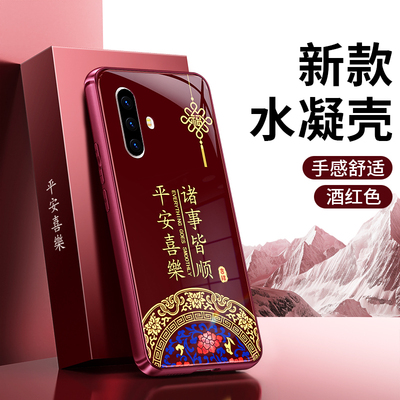 适用vivoX30手机壳X30新款vivo硅胶viv0软vovox红色2026新年保护套vivix全包防摔喜庆男女V1938T马年过年外壳